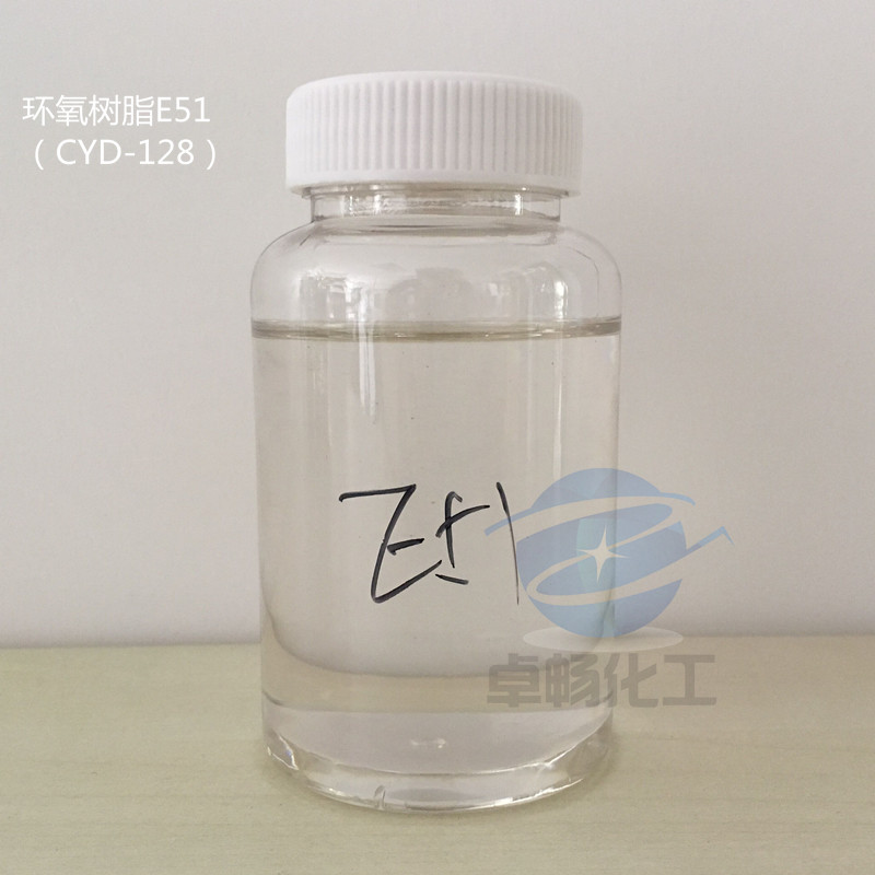 【昆山南亚】环氧树脂NPEL128,E51双酚A型环氧树脂 - 广州卓畅化工有限公司